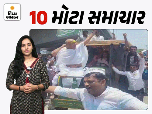 Farmer Tractor Rally Protest; Suicide Attempt; Amit Chavda Political ...