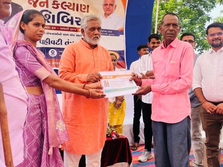 MLA Fatehsinh Chauhan Distributes Scheme Benefits | Godli Village Camp