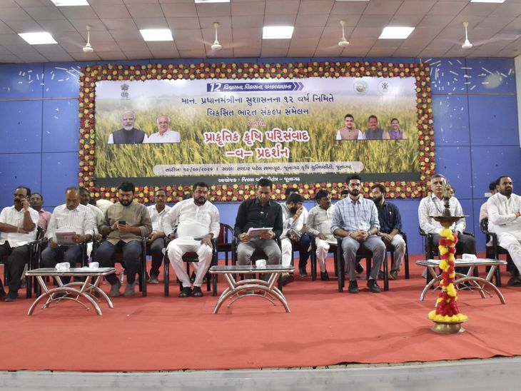Junagadh Krishi Samvad & Jan Kalyan Mahotsav Visit by Minister Kaushik ...