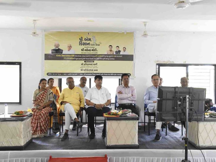 Palanpur Kisan Utsav: Minister Pravin Mali; PM Kisan Banaskantha