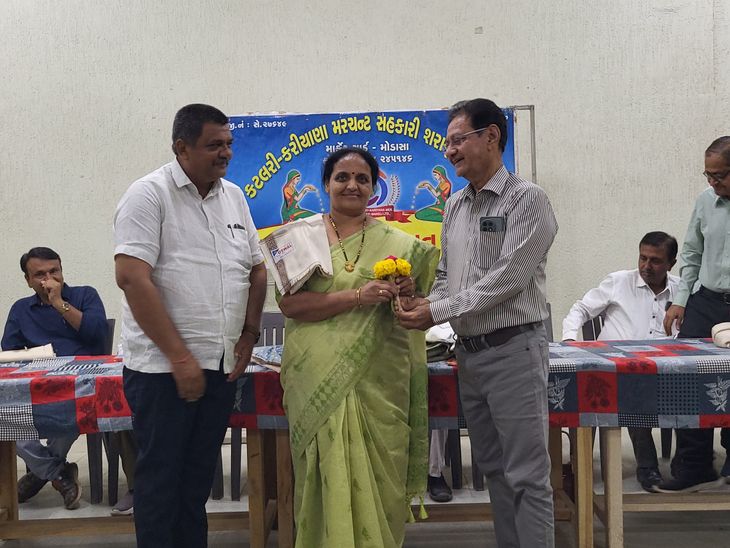 Modasa Nagarpalika New Team Honored | Cutlery Grocery Mandali Event
