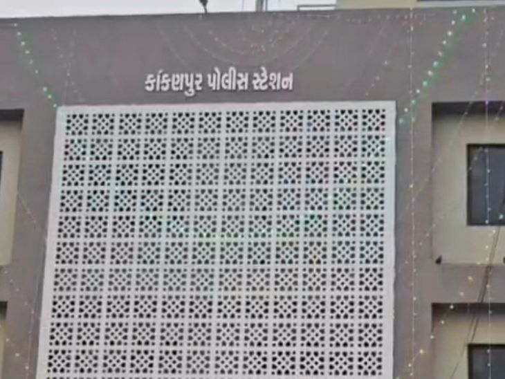 Kakanpur Police Station: 3 Homeguards & GRD Jevan Steal ₹15.20 Lakh ...
