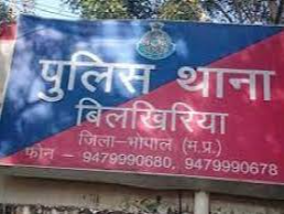 Man found dead inside water tank in Bilkhiriya, police probe on ...