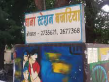 Bajaria police book husband, mother-in-law of woman who had consumed ...