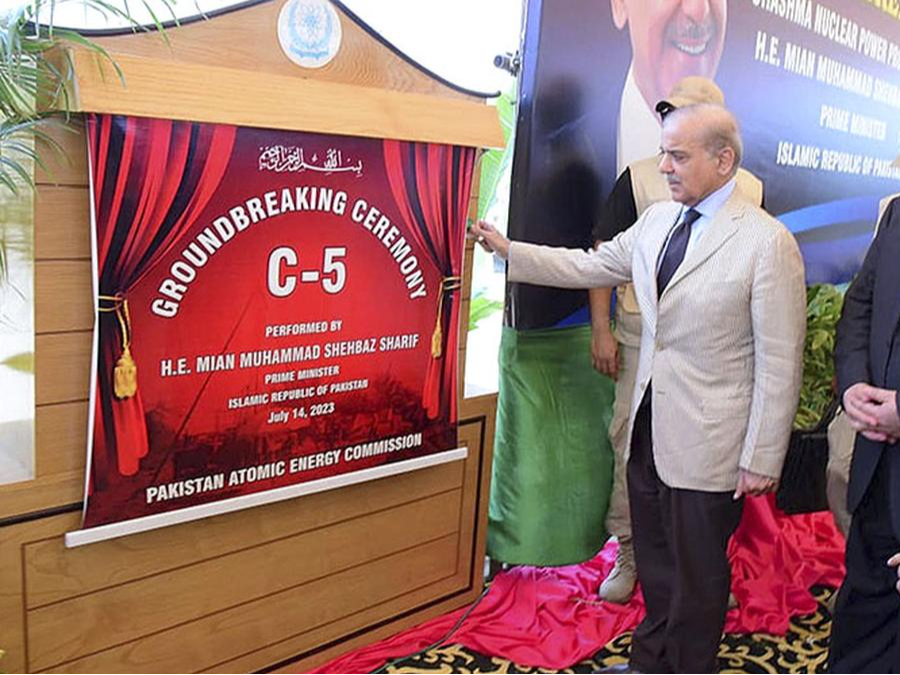 Pakistan to build country's largest nuclear power plant