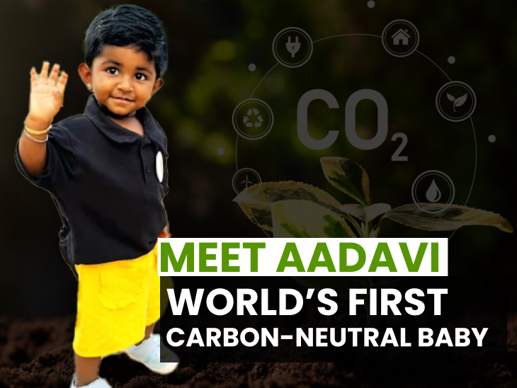 Who’s ‘Aadavi’ - World’s first carbon-neutral baby