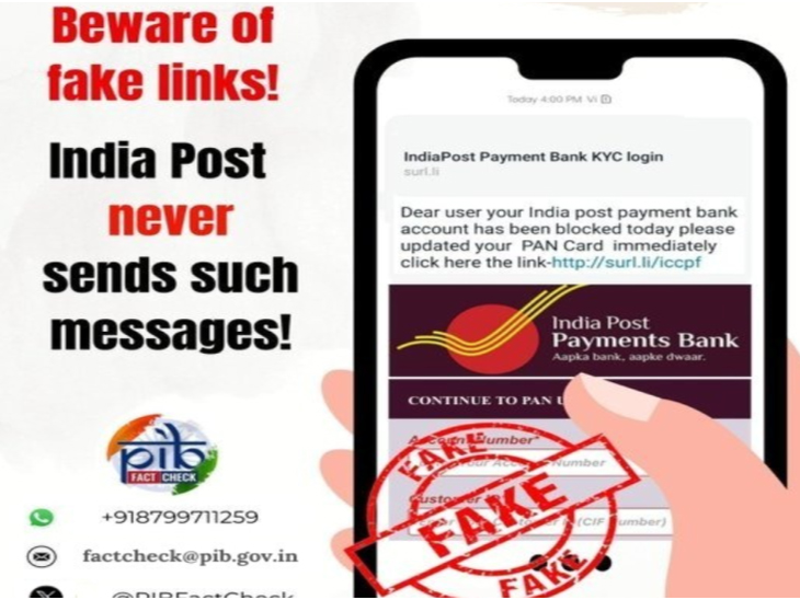 You could fall victim to this PAN card scam | Bhaskar English