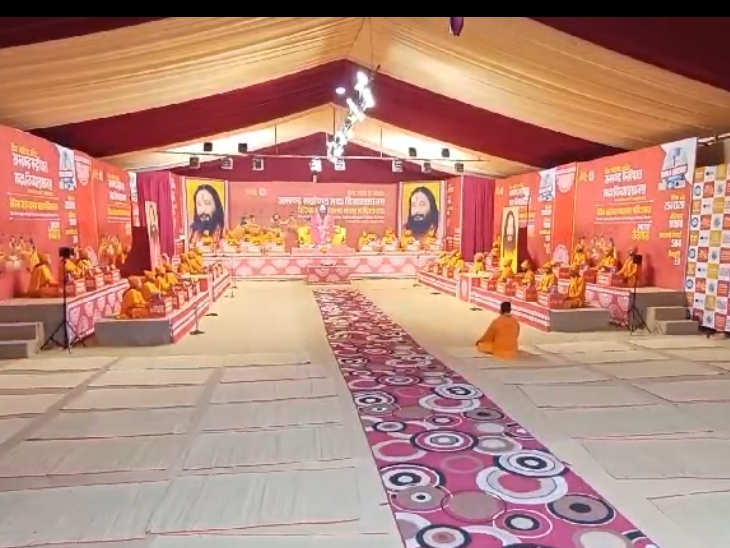Unique initiative of eco-friendly pandal in Mahakumbh; 25 lakh mantras ...