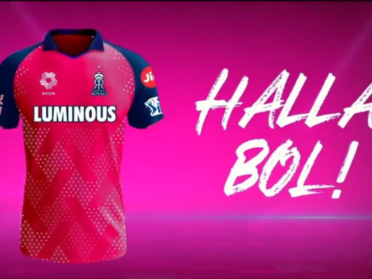Rajasthan Royals unveil NIFT-designed jersey inspired by Chittorgarh ...