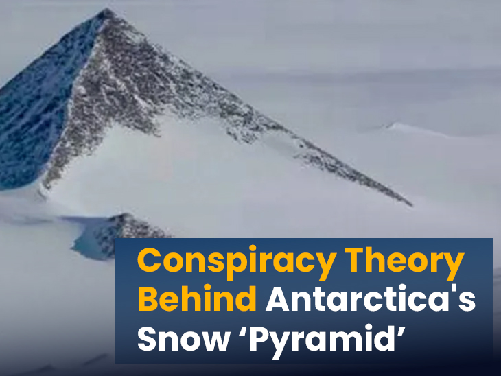 Strange Pyramid – A natural wonder or an alien creation | Bhaskar English