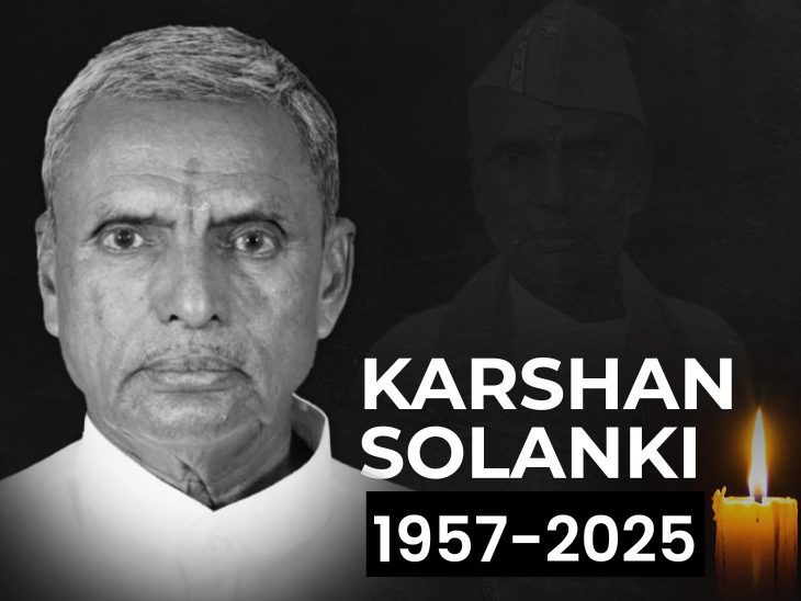 Kadi MLA Karshan Solanki passes away