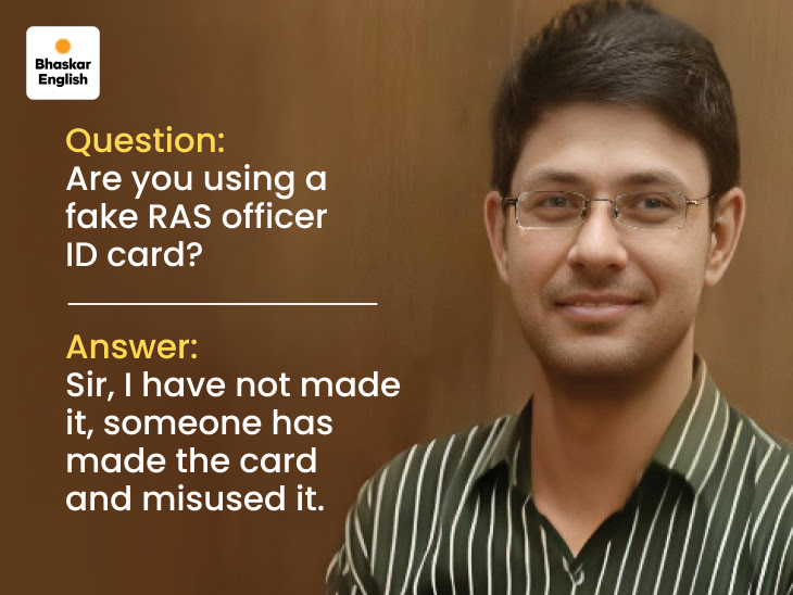 Bhaskar catches fake RAS officer posing as SDM. Forging ID card ...