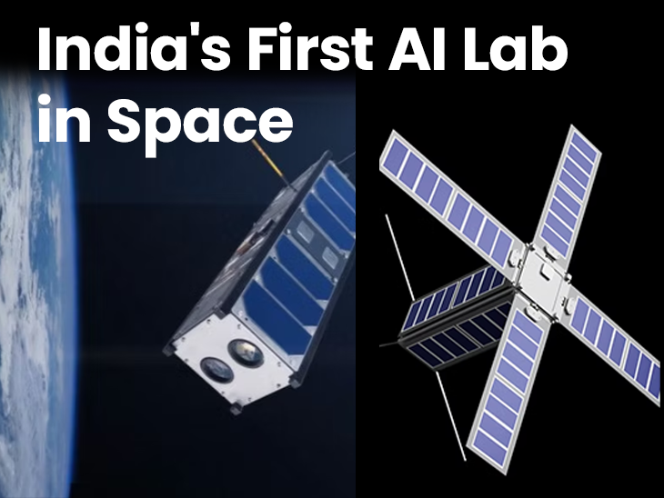 Have a look at India’s first AI lab | Bhaskar English