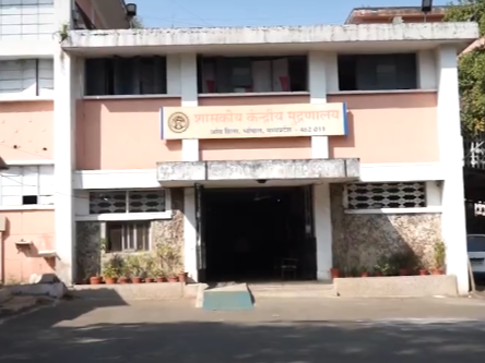 MP govt press employees caught taking bribes for name changes: 'Just ...