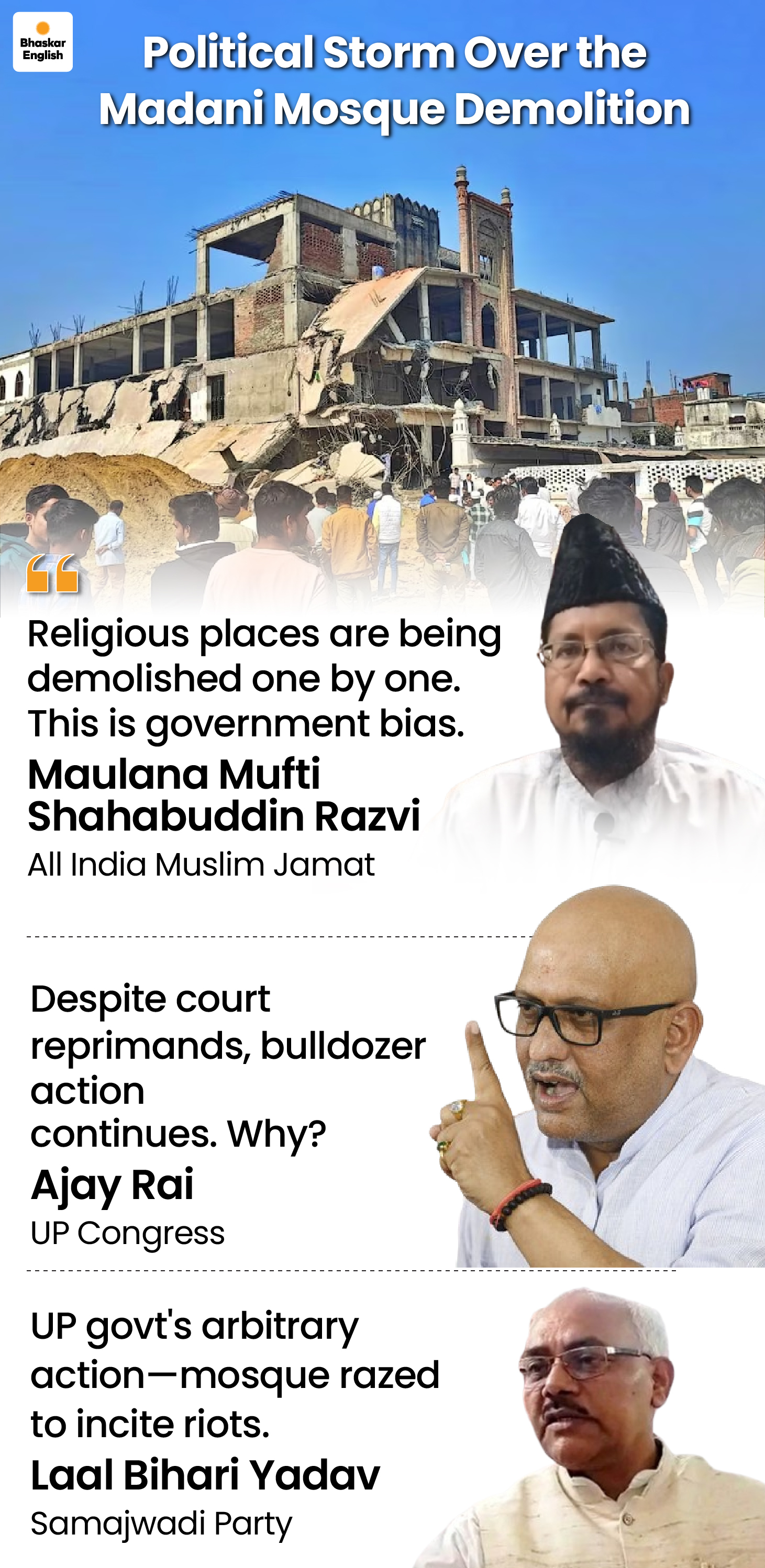 Mosque where prayers were offered for 23 years declared illegal ...