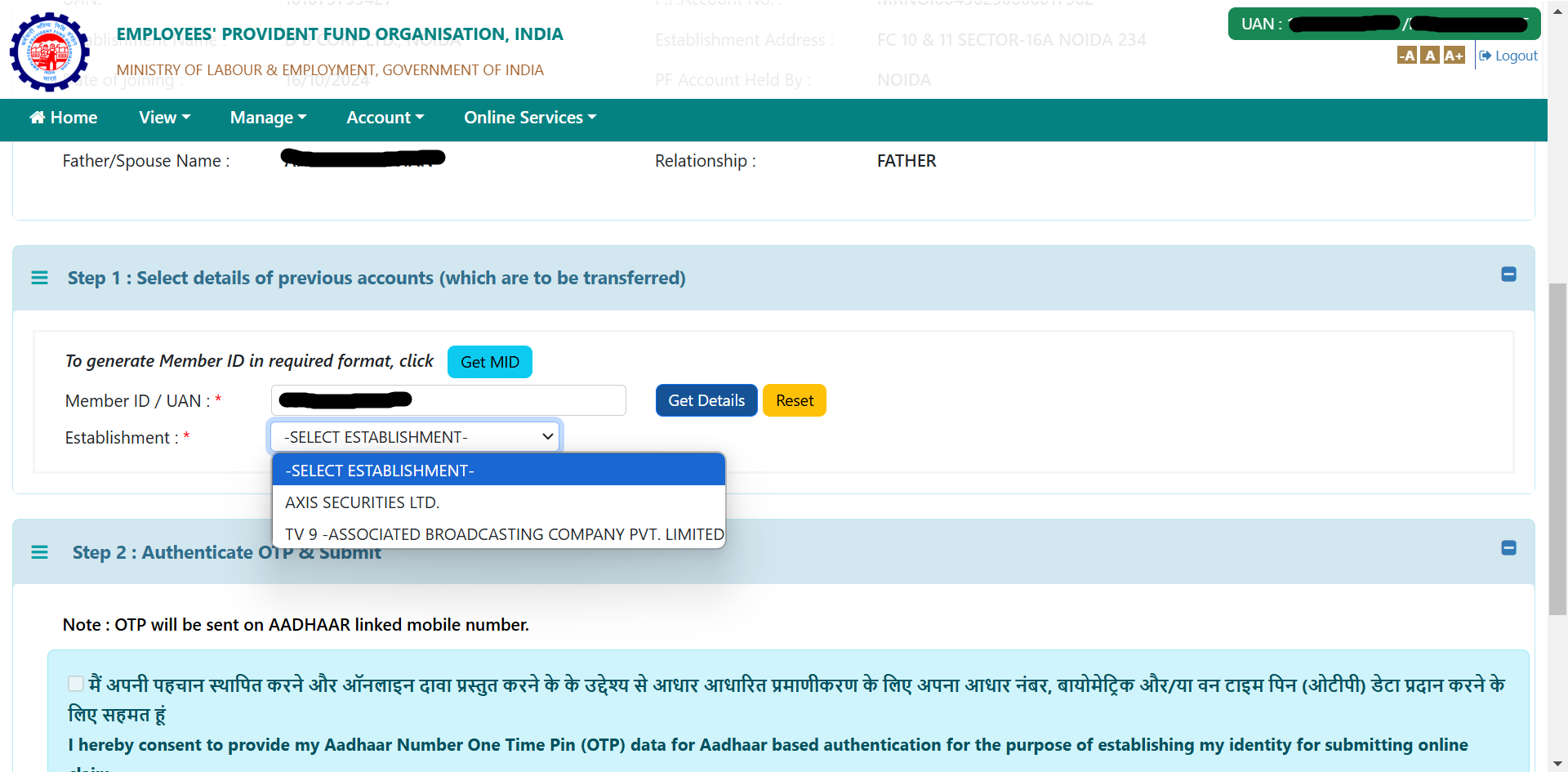 How to merge old PF account to a new one?, Check step-by-step process ...