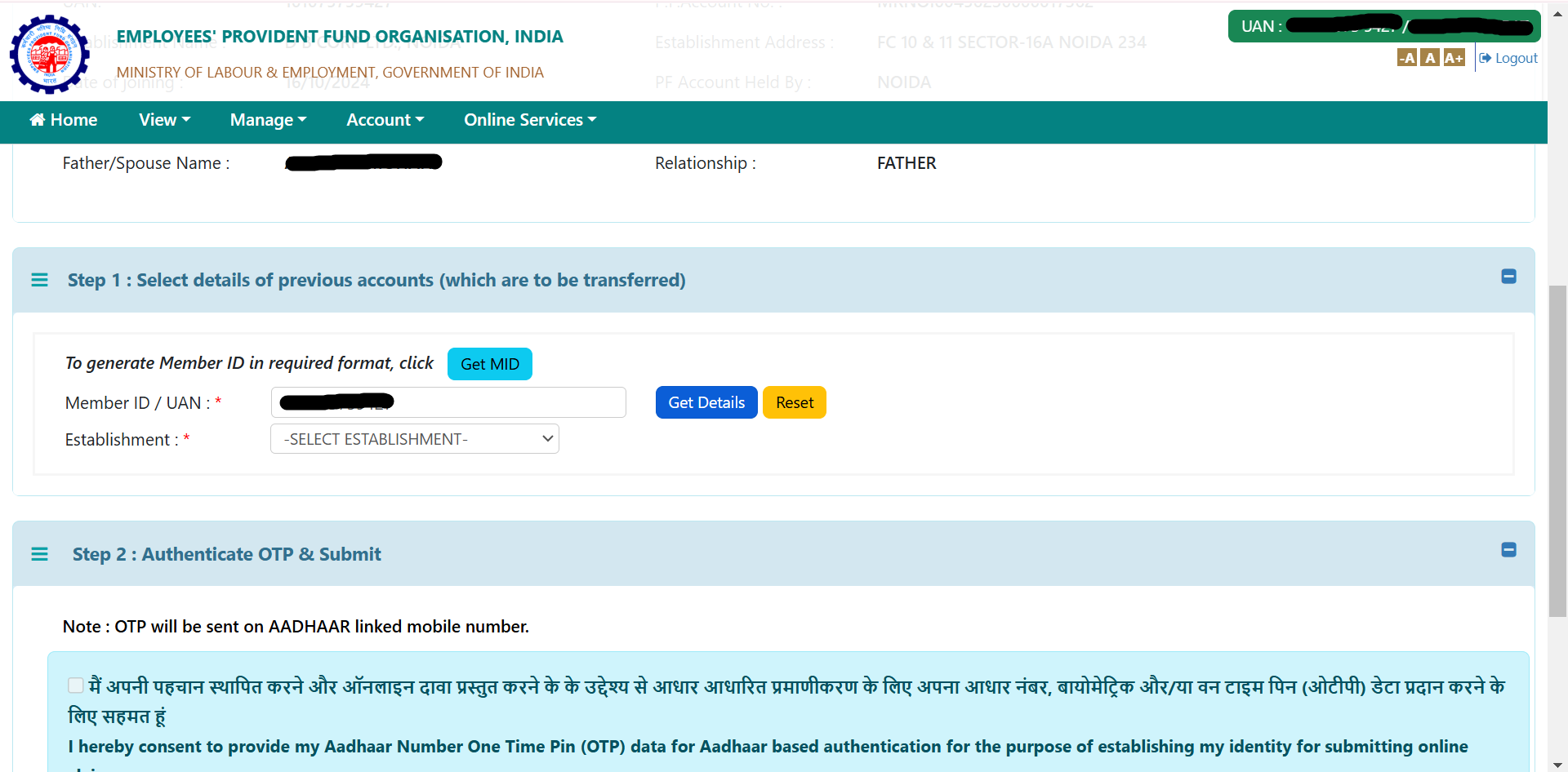 How to merge old PF account to a new one?, Check step-by-step process ...