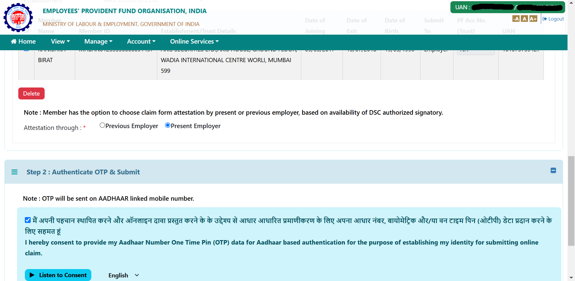 How to merge old PF account to a new one?, Check step-by-step process ...