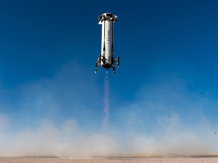 Katy Perry set to make history on all-female space crew | Bhaskar English