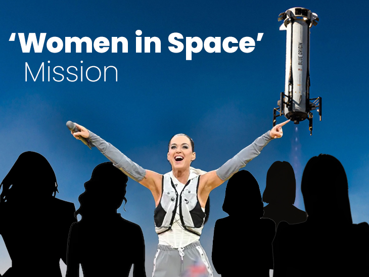 Katy Perry set to make history on all-female space crew | Bhaskar English
