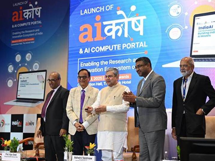 India launches AI Compute Portal, 9x bigger than DeepSeek