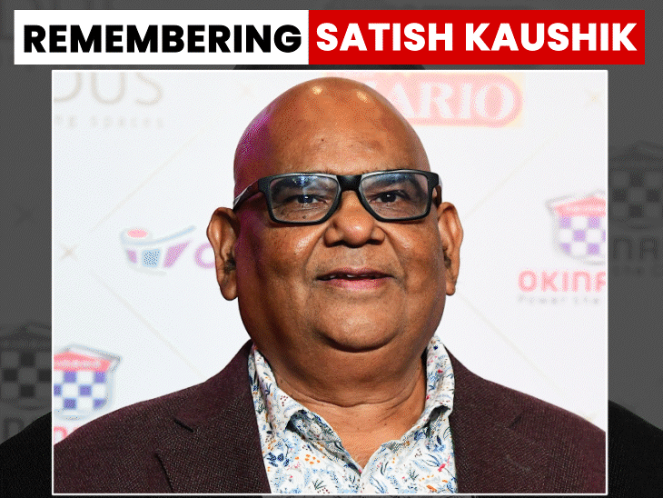 Satish Kaushik's brothers beyond cinema anil kapoor and anupam kher