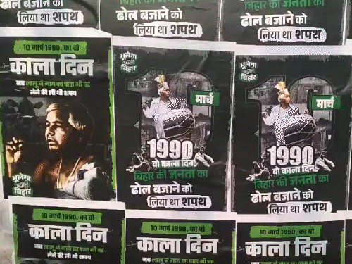 Mystery Posters in Patna Slam Lalu Yadav’s Tenure, BJP-JDU Applaud Move
