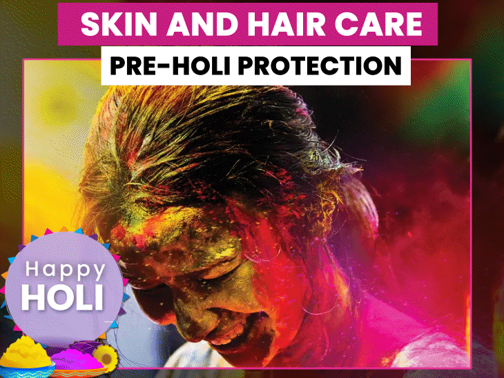 Skin and hair protection before playing Holi | Bhaskar English