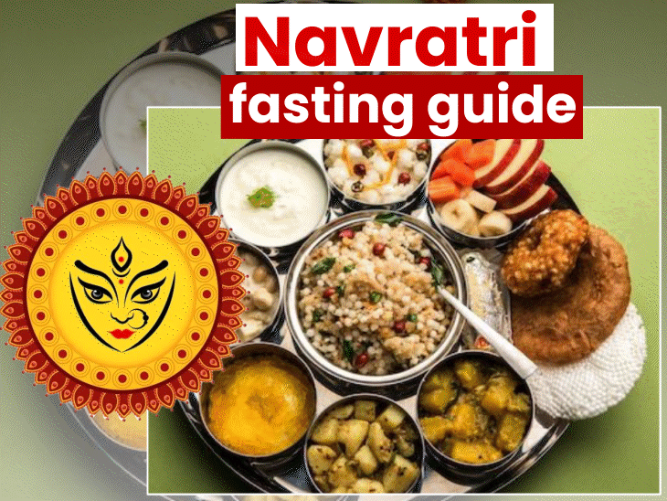 chaitra navratri fasting guide almond yogurt foods to eat and foods to avoid | Bhaskar English