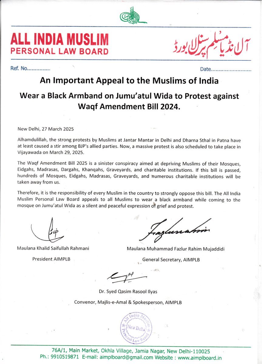 UP imposes ban on 'Namaz' on roads