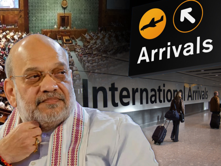 india-immigration-bill-foreigner-tracking-lok-sabha-amit-shah | Bhaskar ...