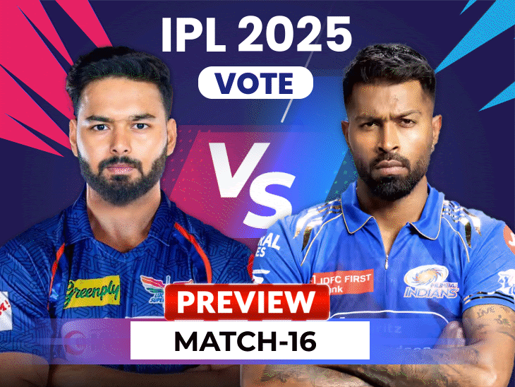 LSG vs MI, IPL 2025 match 16, preview: Mumbai look to continue the winning momentum against ...