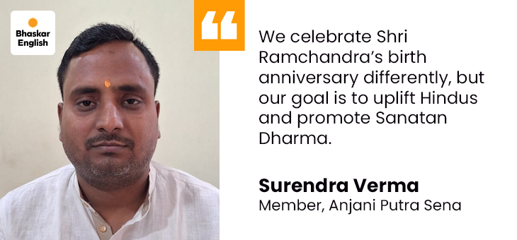 BJP-TMC to celebrate Ram Navami in West Bengal | Might incite riots | Bhaskar English