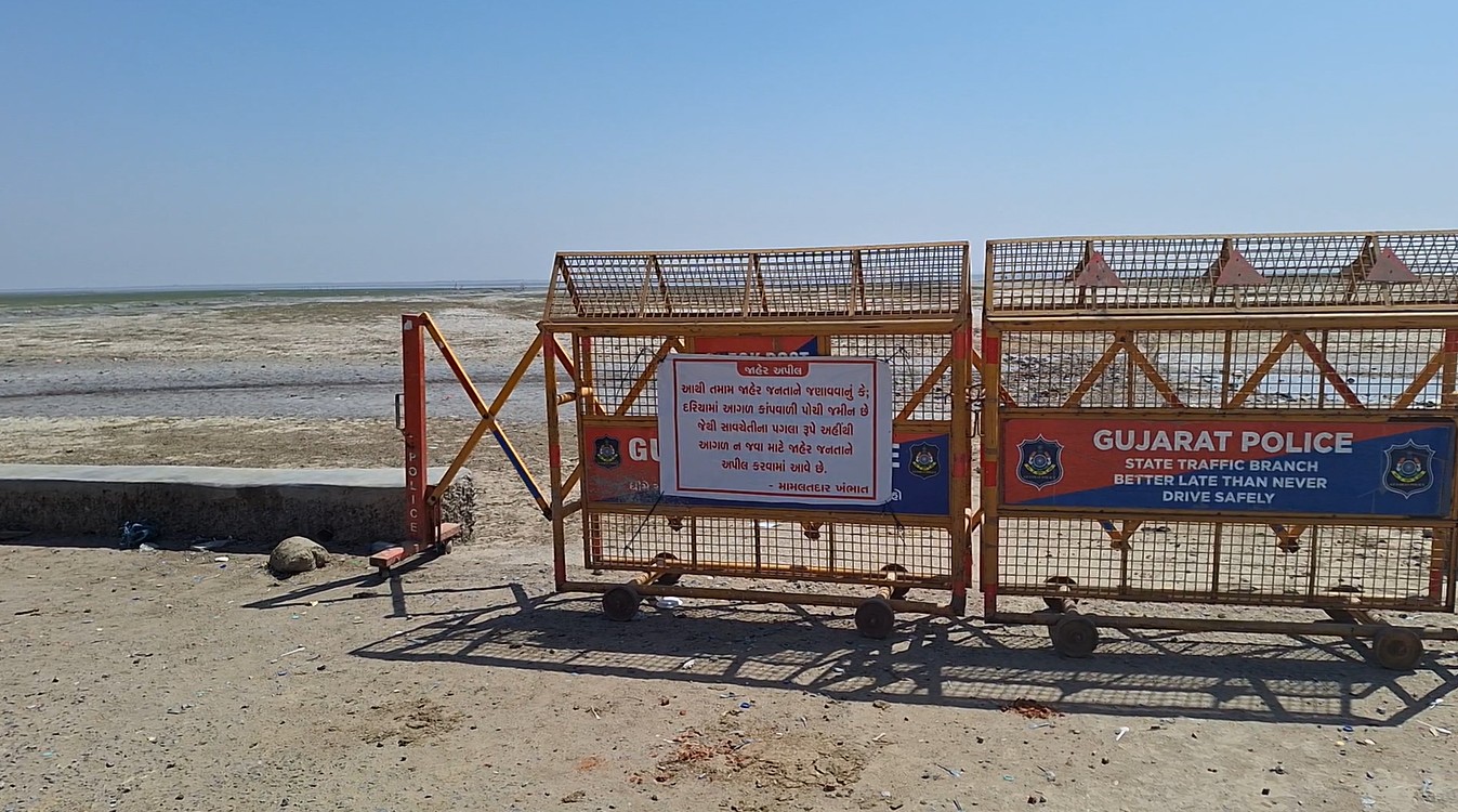 High waves rise again in Gujarat's Khambhat after 56 years; Fishermen ...