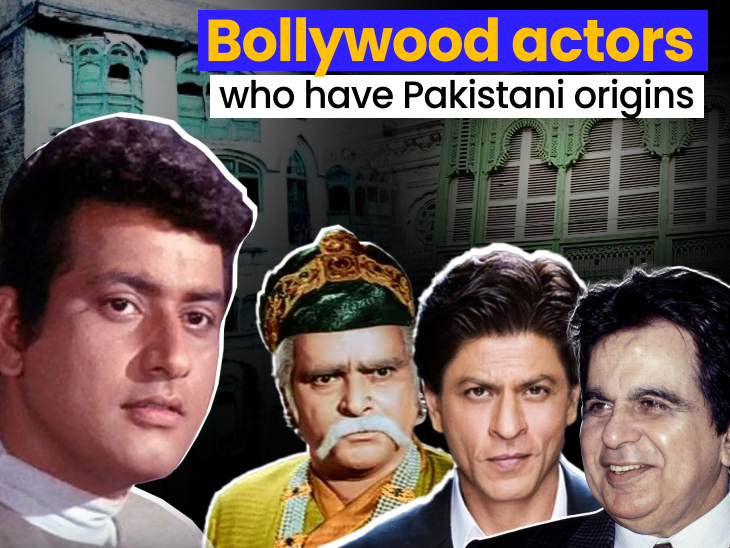 manoj kumar was from abbottabad in pakistan Dilip Kumar, SRK to Govinda ...