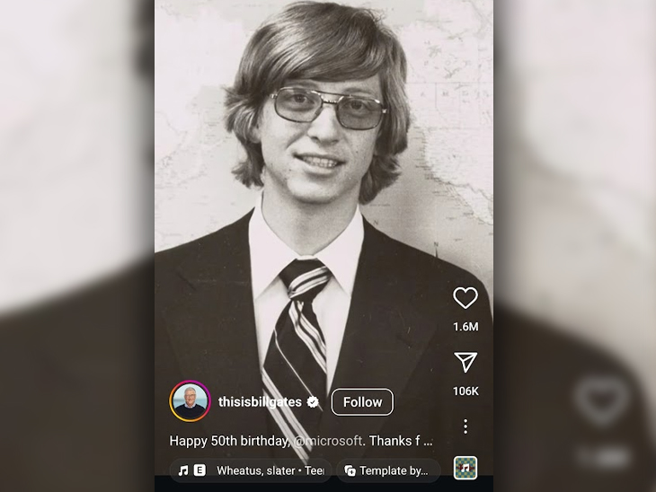 Young Bill Gates And Paul Allen