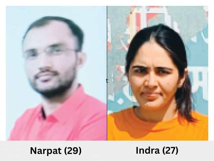 Rajasthan SI Recruitment Scam: Dummy Candidate Indra and Husband ...
