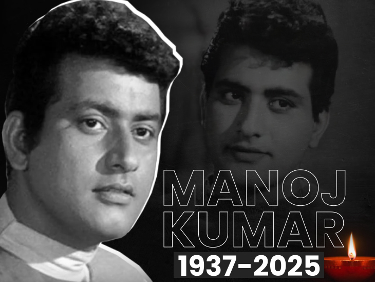 PM Modi mourns Manoj Kumar's demise
