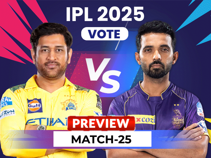 CSK vs KKR, IPL 2025 match 25, preview: Chennai hope to avoid 5th ...