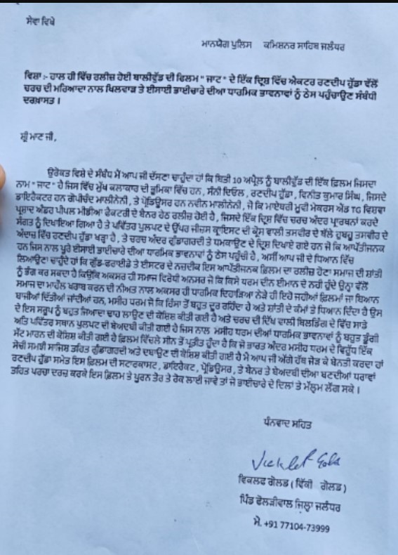 Sunny Deol Jaat film controversy over church scene featuring randeep ...