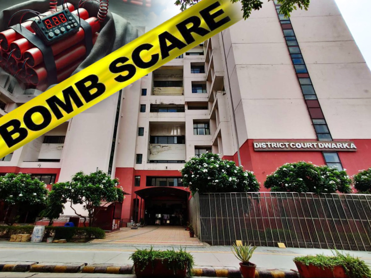 Delhi's Dwarka court receives bomb threat, premises evacuated | Bhaskar ...