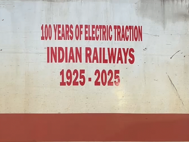 Howrah Division marks 100 years as a symbol of progress From Dwarkanath ...