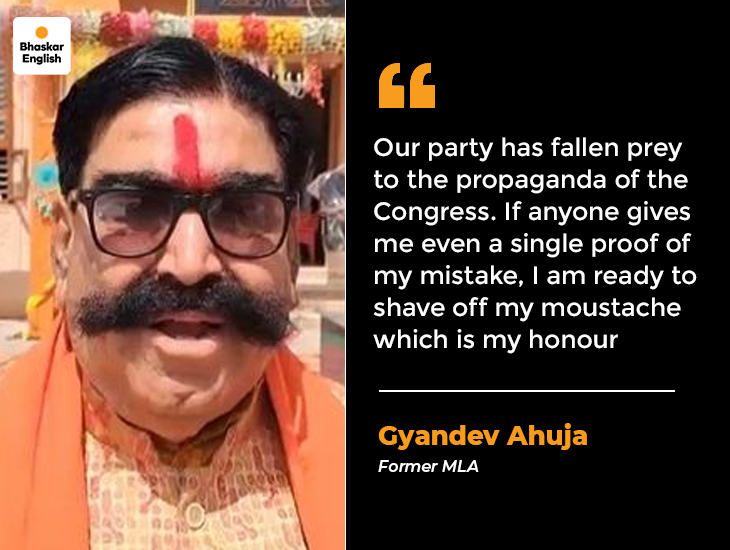 BJP expels Gyandev Ahuja from party Sprinkled 'Gangajal' after Tika Ram ...