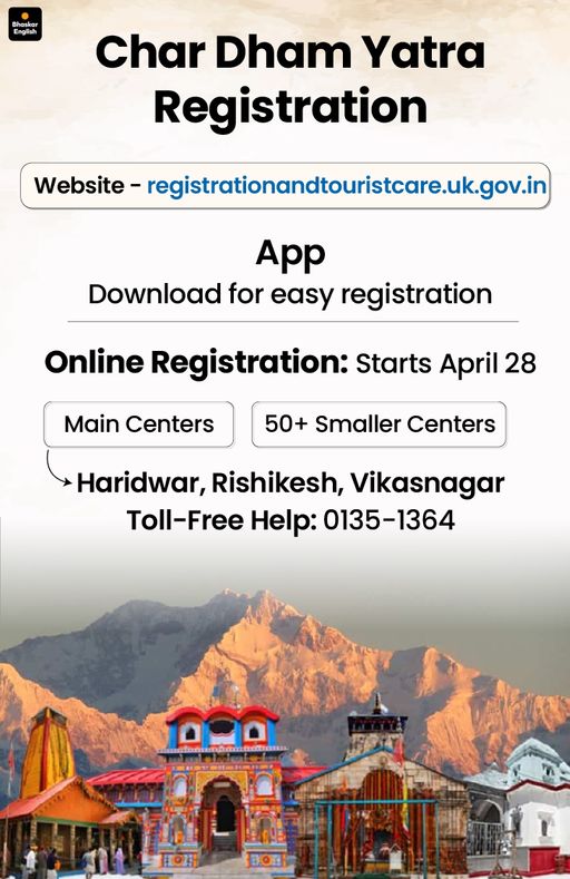 Char Dham Yatra begins on Akshaya Tritiya | Bhaskar English