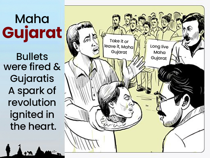 Police fire at 24 Gujaratis amid chaos - Ahmedabad News | Bhaskar English