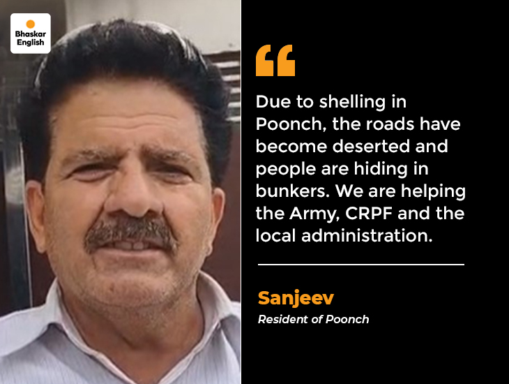 India Pakistan Border Situation; Kashmir Chowkibal | Kupwara LcC Firing ...