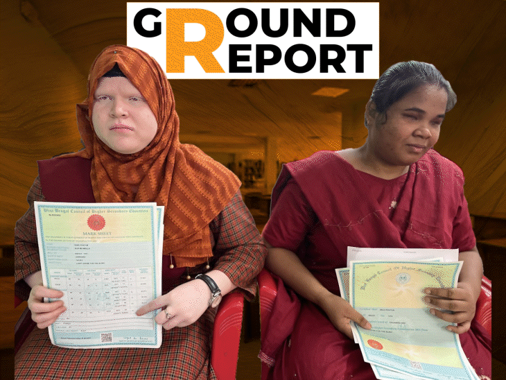 100% success at Kolkata blind school in HS exam, 13 visually-impaired ...