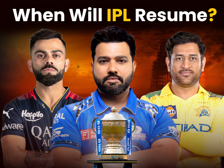 IPL 2025 Suspended Update: BCCI halt ongoing IPL 2025 season ...