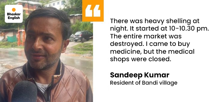 Kashmir URI Border Firing Situation; Artillery Shelling | India ...