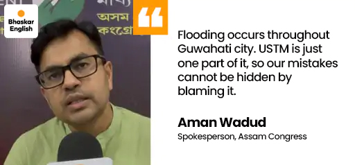himanta-flood-jihad-mahbubul-haque-ustm-assam-controversy | Bhaskar English